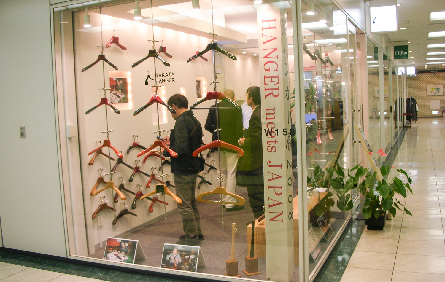 About NAKATA HANGER | NAKATA HANGER