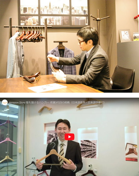 About NAKATA HANGER | NAKATA HANGER